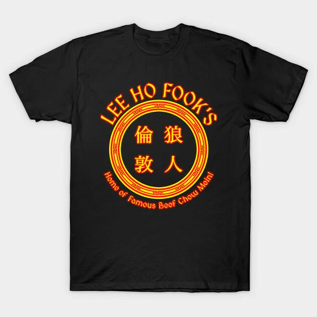 Fook Log In