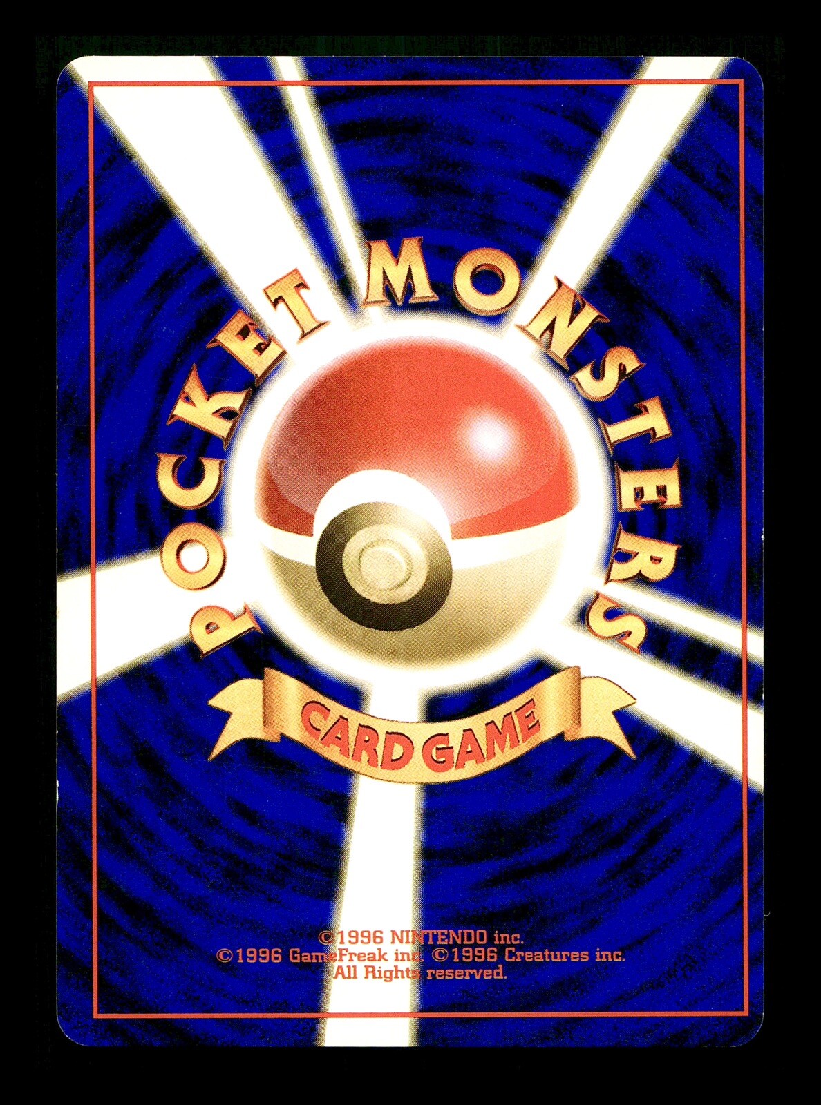 [LP] Energy Retrieval No Rarity Symbol Japanese Base Set Pokemon 1996 C ...