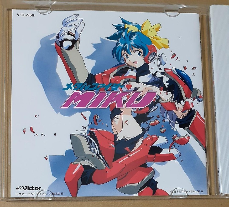 Collection de musique "Metal Fighter MIKU" avec obi | eBay