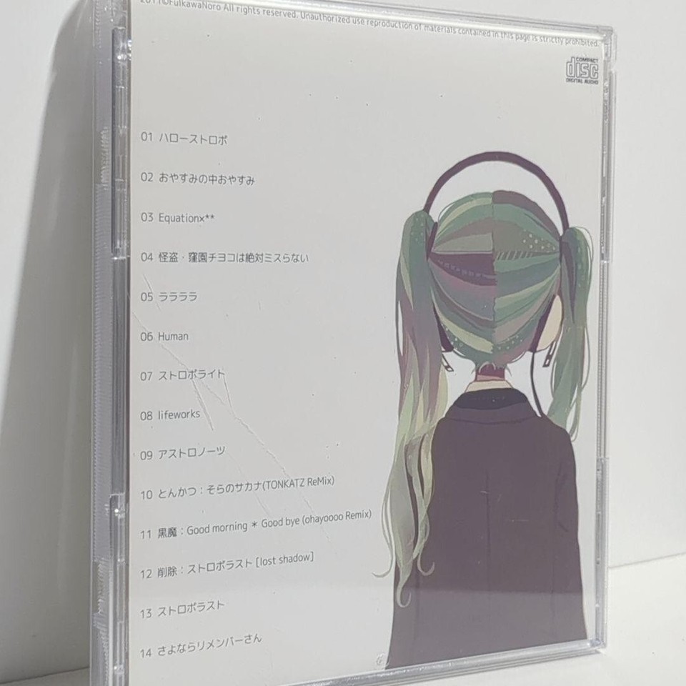 AWARD STROBE HELLO Shiina Mota PowapowaP VOCALOID Doujin CD | eBay
