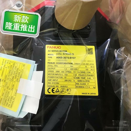 Fanuc SERVO MOTOR A06B-2075-B107 NEW FREE EXPEDITED SHIPPING | eBay