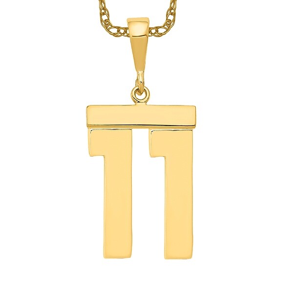 14K Yellow Gold Large Number 11 Necklace Charm Pendant | eBay