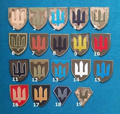 Lot 2 Patches Trident for your choice. Ukraine Army Military Badge ...