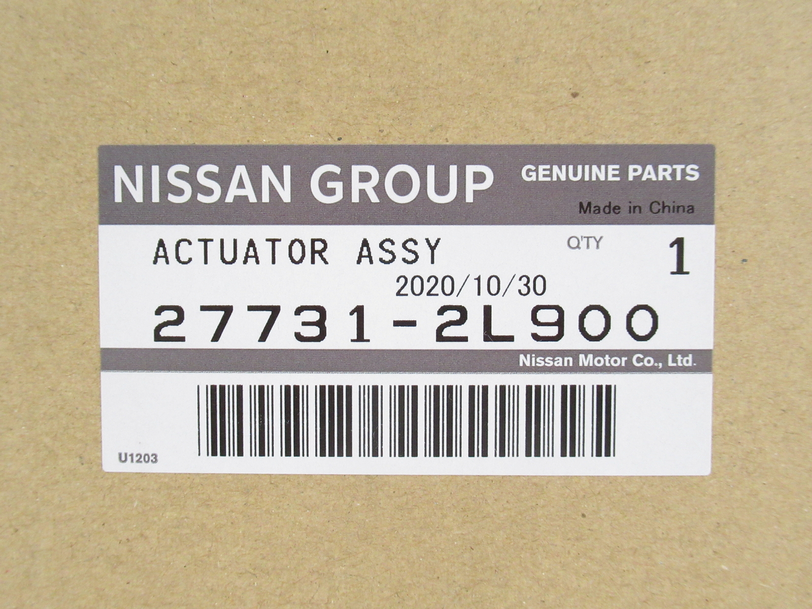 Genuine OEM Nissan 27731-2L900 HVAC Air Inlet Door Actuator | eBay