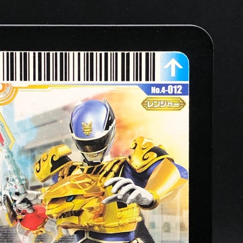 Super Gosei Blue Tensou Sentai Goseiger Card TCG Japanese 2010 BANDAI ...