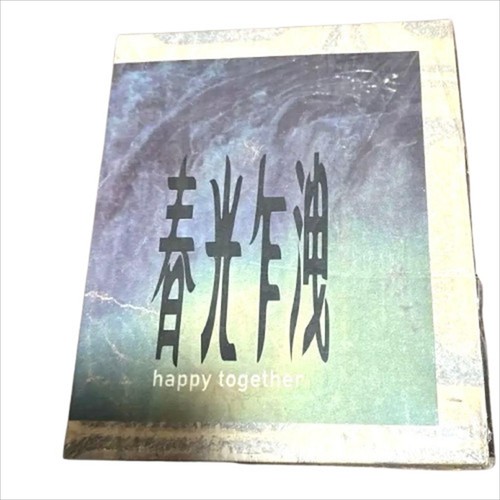 Buenos Aires Happy Together Photo Book Limited Edition Photo Book by ...