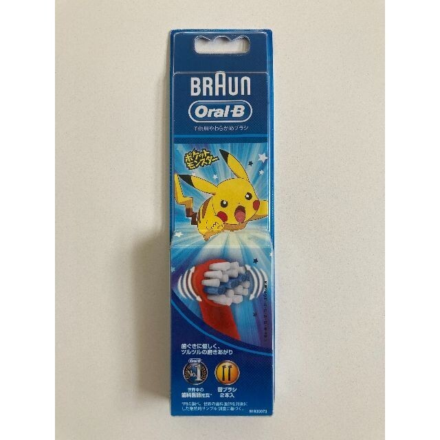 BRAUN Oral-B POKEMON Electric Toothbrush for Kids 2 REPLACEMENT From ...