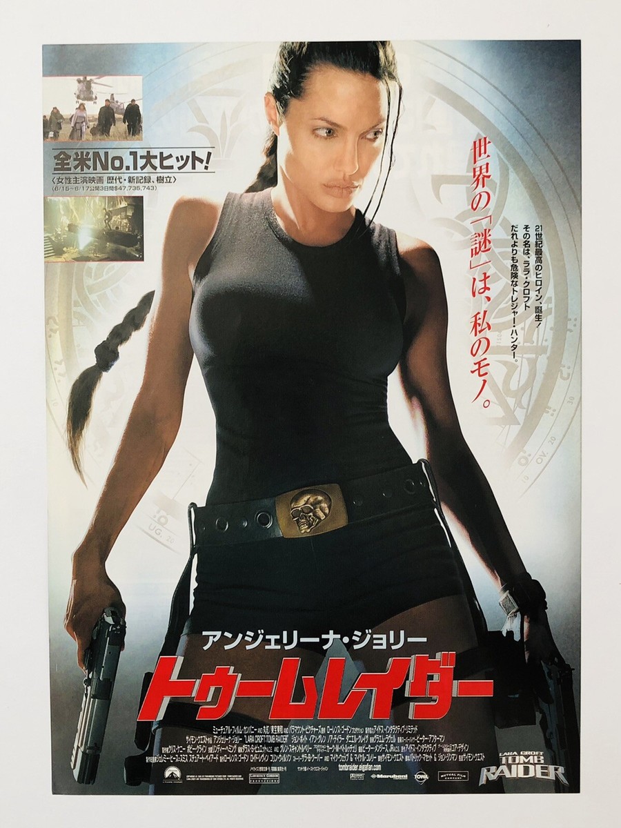 Gerard Butler Tomb Raider Shower