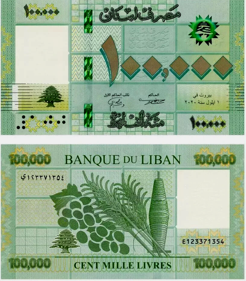 Lebanon £ 10000 LIVRES P-95 2020 Lebanese Fruits UNC World Currency ...