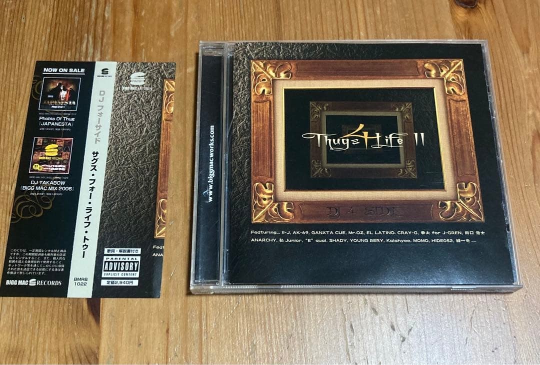 dj 4-side Thug's Life II gangsta rap CD | eBay
