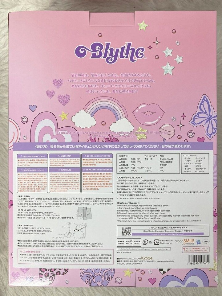 Good Smile Company Neo Blythe LOVE JAYLAH 300mm Fashion Doll Japan FS ...