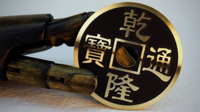 CHINESE COIN BLACK JUMBO by N2G - Trick | eBay