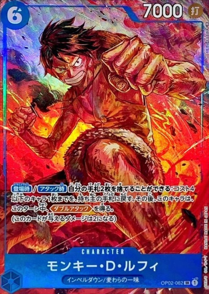 Monkey D Luffy OP02-062 Parallel SR Paramount War ONE PIECE Card Game ...