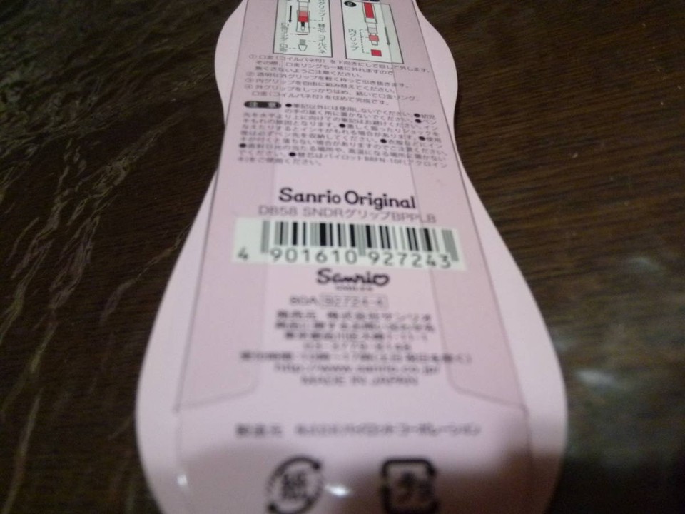 Sanrio SNOOPY Dr. Grip Play Border Ballpoint Pen (Black Ink, 2016) | eBay