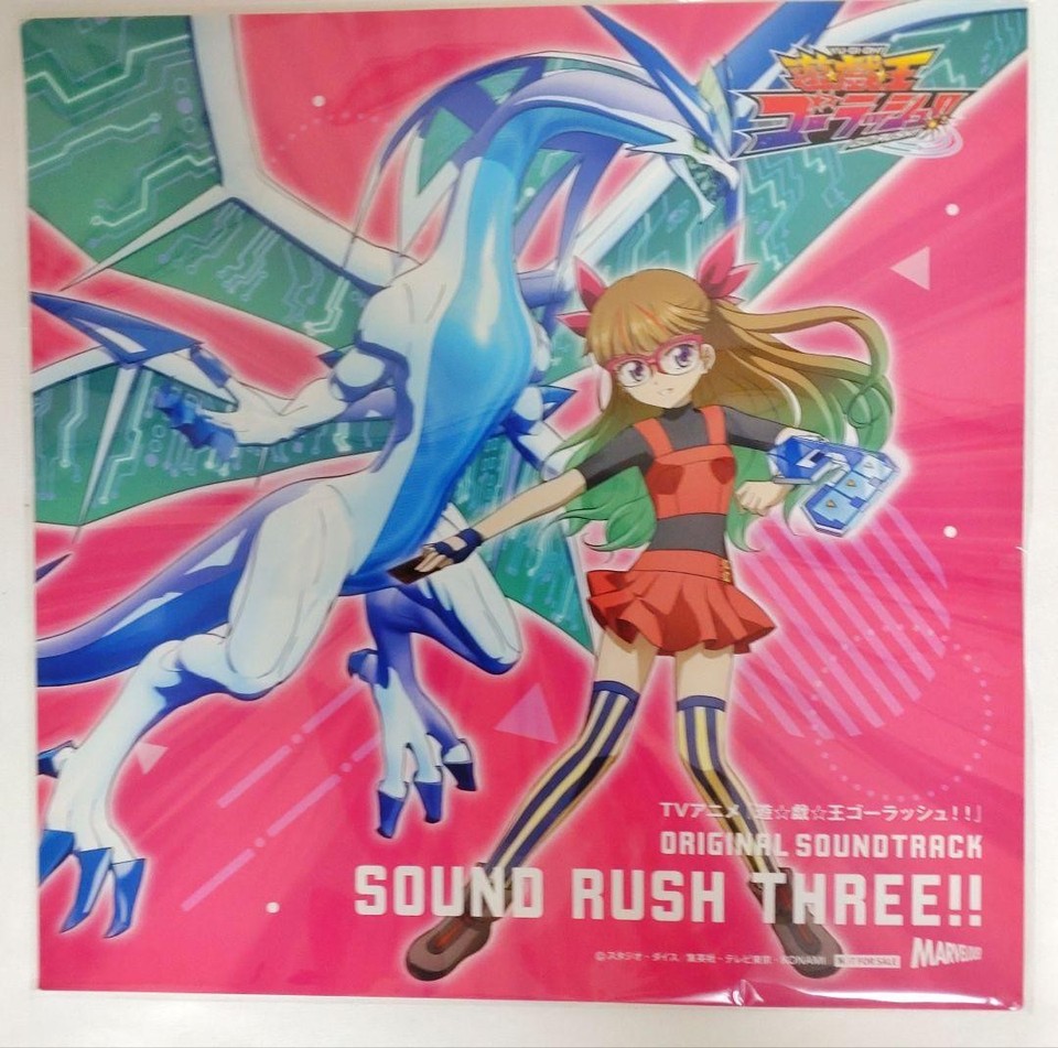 Mega Jacket Yu-Gi-Oh! Go-Rush Original Soundtrack BE | eBay