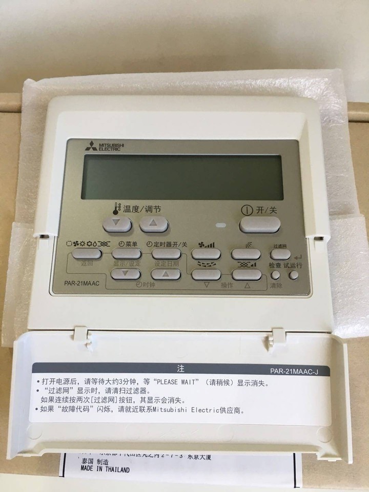 1PC Mitsubishi PAR-21MAA PAR21MAA Control Panel New Fast Shipping/ | eBay
