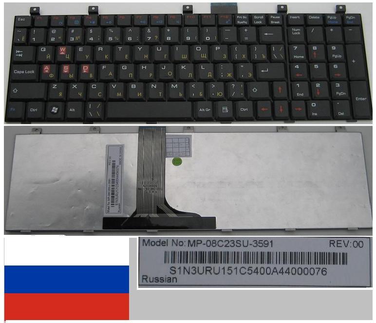 MSI MS1683 Qwerty Russian Keyboard CR600 MP-08C23SU-3591 S1N3URU151 ...