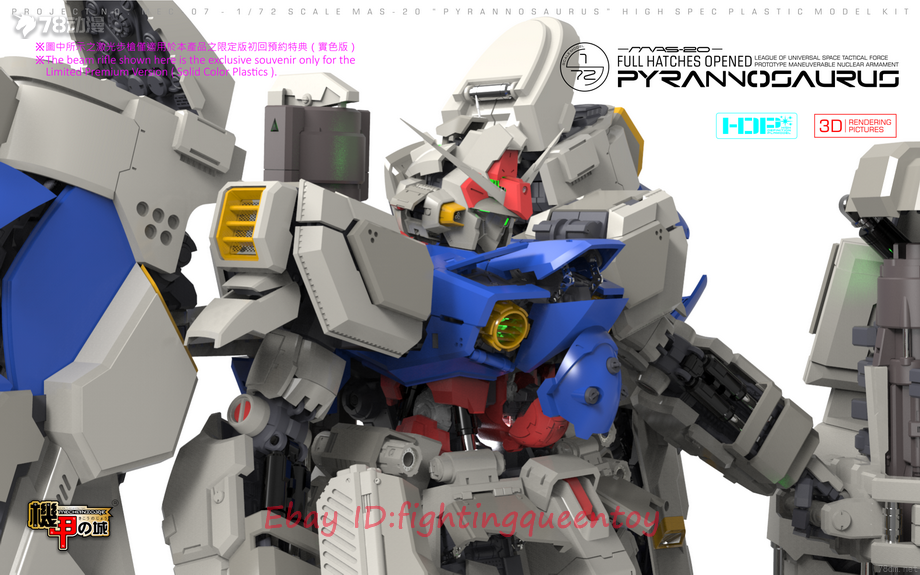 Mechanicore 1/72 MAS-20 GP02 Assembly Gundam Solid Color Ver ...