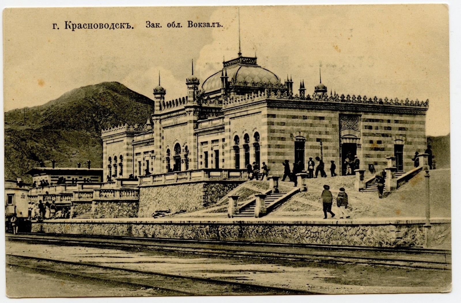 Krasnovodsk Russia , Turkmenistan Railroad Train Depot Vintage Postcard ...