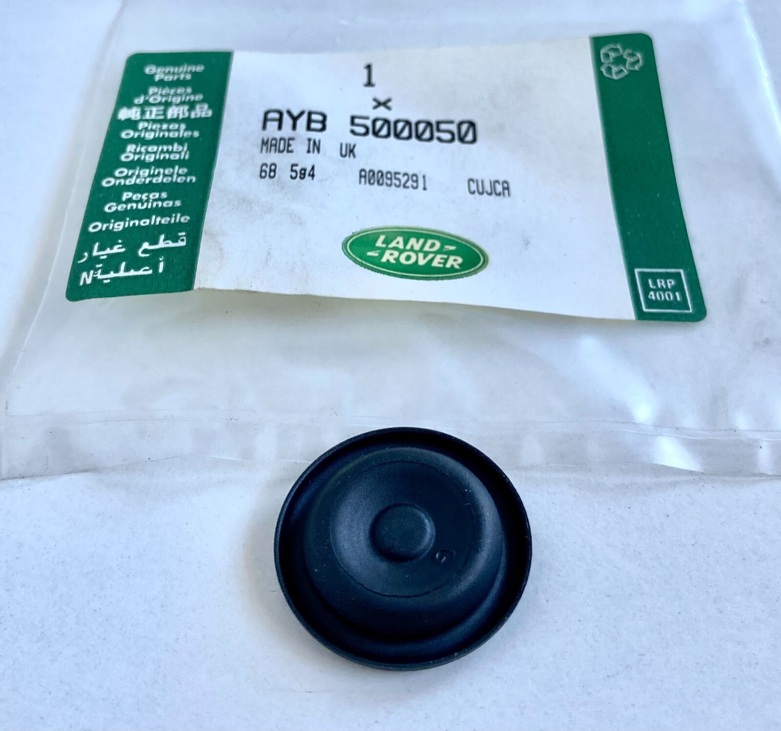 Land Rover Range Rover Plug AYB500050 OEM & New | eBay