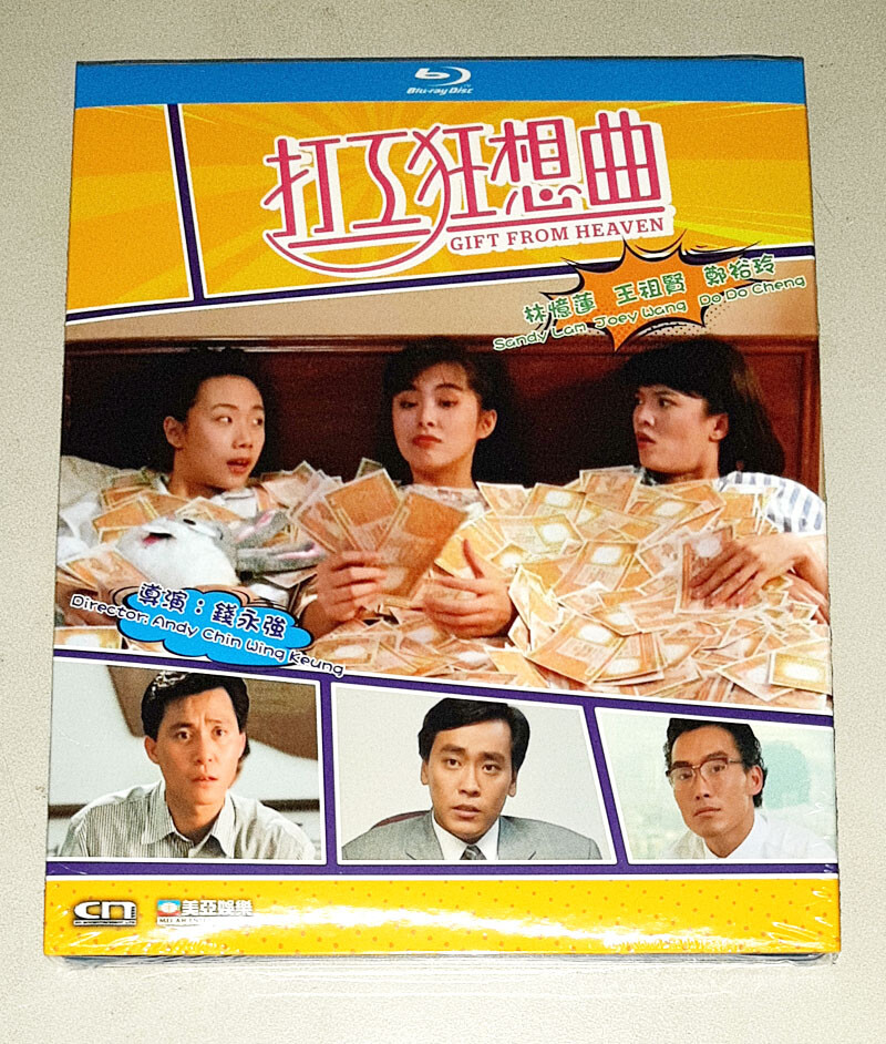 Carol Dodo Cheng It's Young Carol Cheng Aka. Dodo! Hong Kong Movies