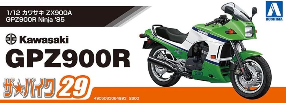 Aoshima 1/12 The Bike Series No.29 Kawasaki ZX900A GPZ900R Ninja 1985 ...