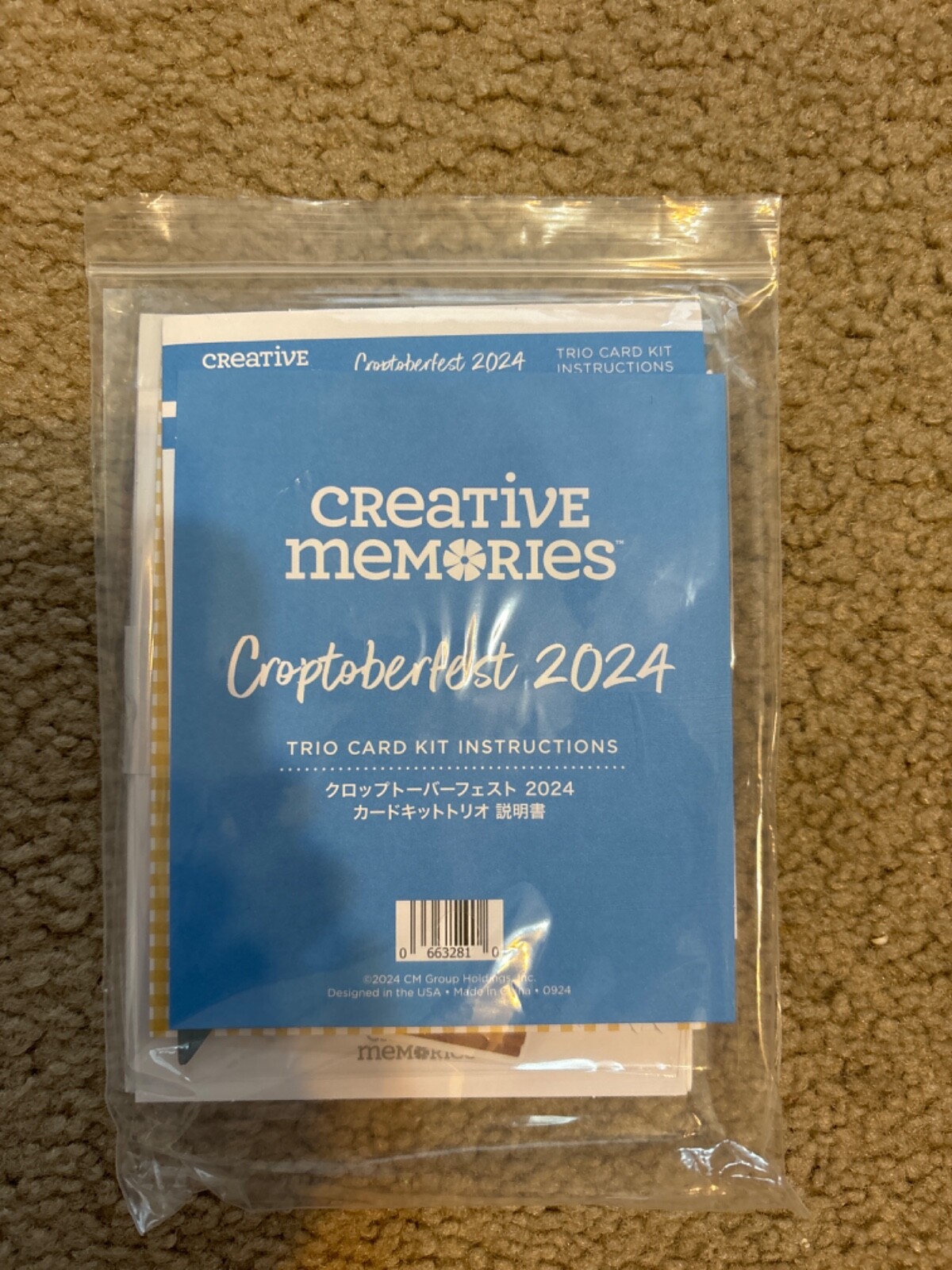 Creative Memories Card Making Kit "Croptoberfest 2024" 3 cards ...