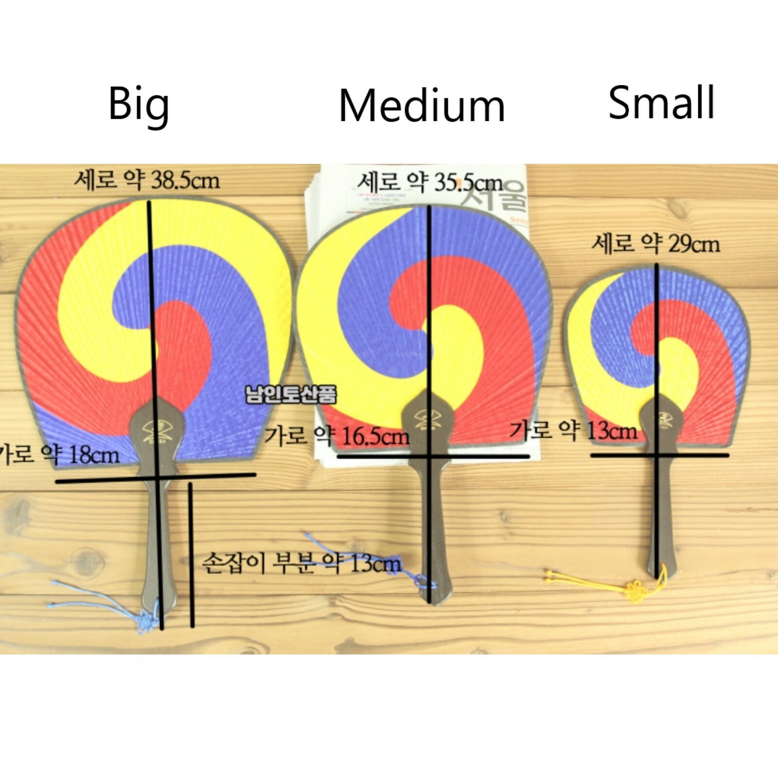 [ Korean Traditional Crafts ] Hand Fan Taegeuk Pattern Vivid Color ...