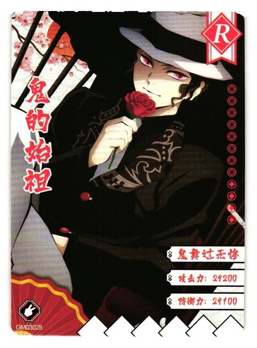 Muzan Kibutsuji R GM03028 Demon Slayer Kimetsu no Yaiba Anime card | eBay