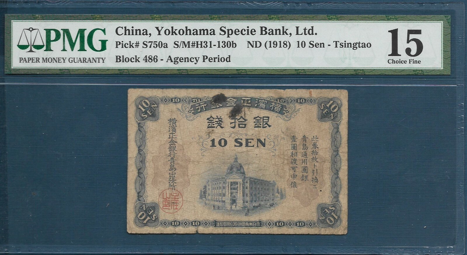 China Yokohama Specie Bank Silver 10 Sen Tsingtao, P S750a, 1918, PMG ...