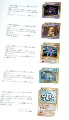 Pokemon Vending Masaki Promo Holo Gengar Alakazam Machamp Golem Omastar ...