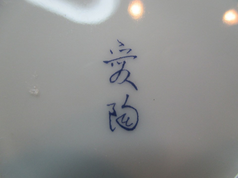 CHINESE DEMITASSE COFFEE POT 2 CUPS & SAUCERS MULTI COLORED FLOWERS ...