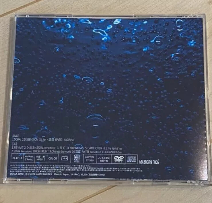 NEMOPHILA CD DVD REVIVE first press limited edition DDCZ-9073 ...