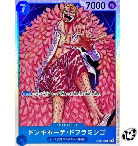 Donquixote Doflamingo ST03-009 (Super Rare) ONE PIECE Card Game Japanese TCG NM | eBay