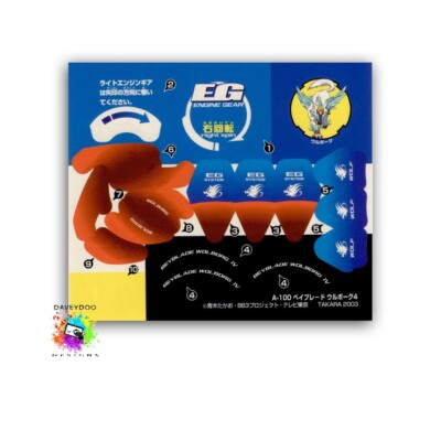 Beyblade Sticker Sheet Wolborg 4 Pre-Cut Vinyl Decals | eBay UK