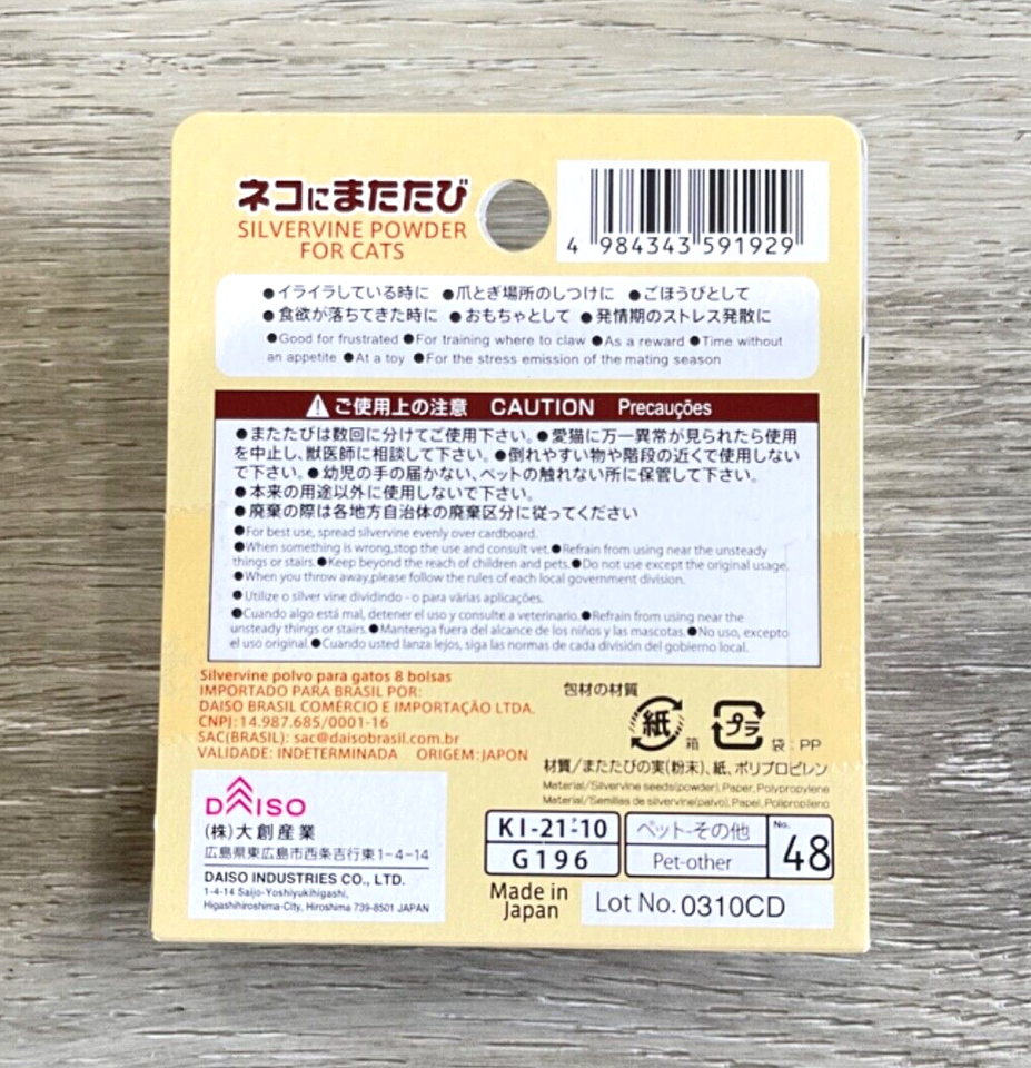 Japanese Catnip MATATABI Silvervine Powder for Cats Matatabi 0.5g×8ps ...