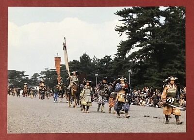 Japan Postcard Kyoto FESTIVAL OF AGES 1990s Samurai Procession #P29B7 ...