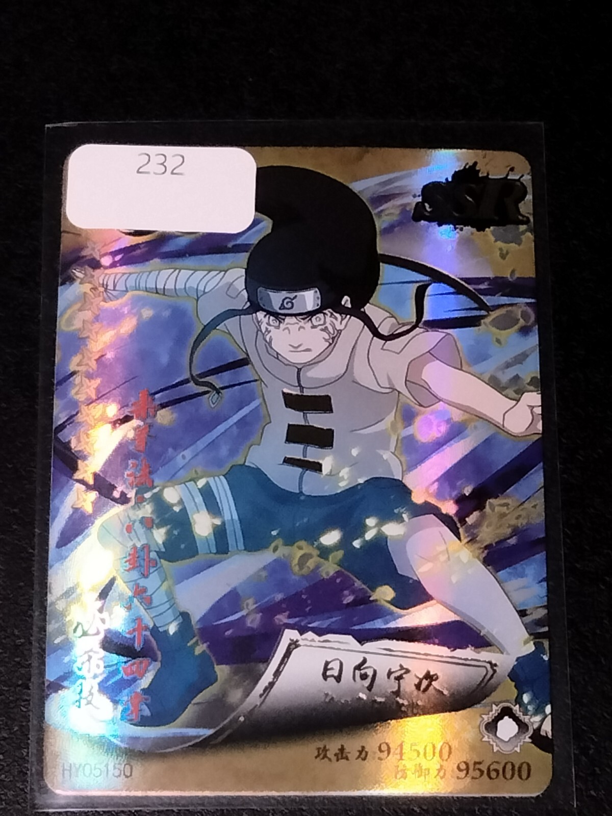 SSR Neji Hyuga Naruto Shippuden Trading Card Anime CCG | eBay