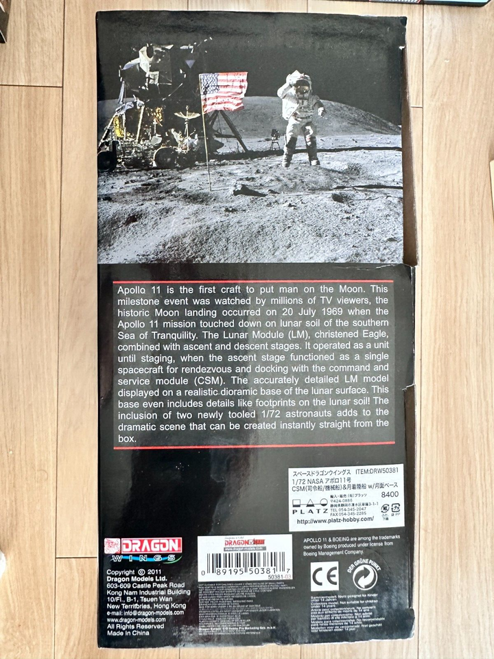 Dragon Wings Apollo 11 Lunar Landing Set 1/72 Space Collection 2011 ...