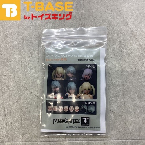 MUSCUTO Muskuto Megami Device FACE PARTS SET MFK 05 Bullet Knight ...