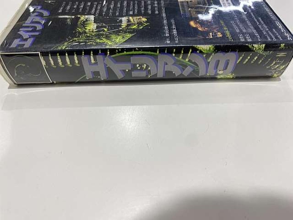 Hiro Co., Ltd. Alien 3 Super Famicom Software h271_1009 | eBay