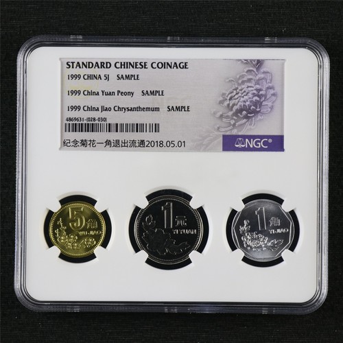 1999 China 1/5Jiao / 1 Yuan STANDARD CHINESE COINAGE NGC SAMPLE | eBay