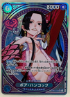 Boa Hancock EB03-026 SP SR Parallel ONE PIECE Card Heroines edition 2025 | eBay