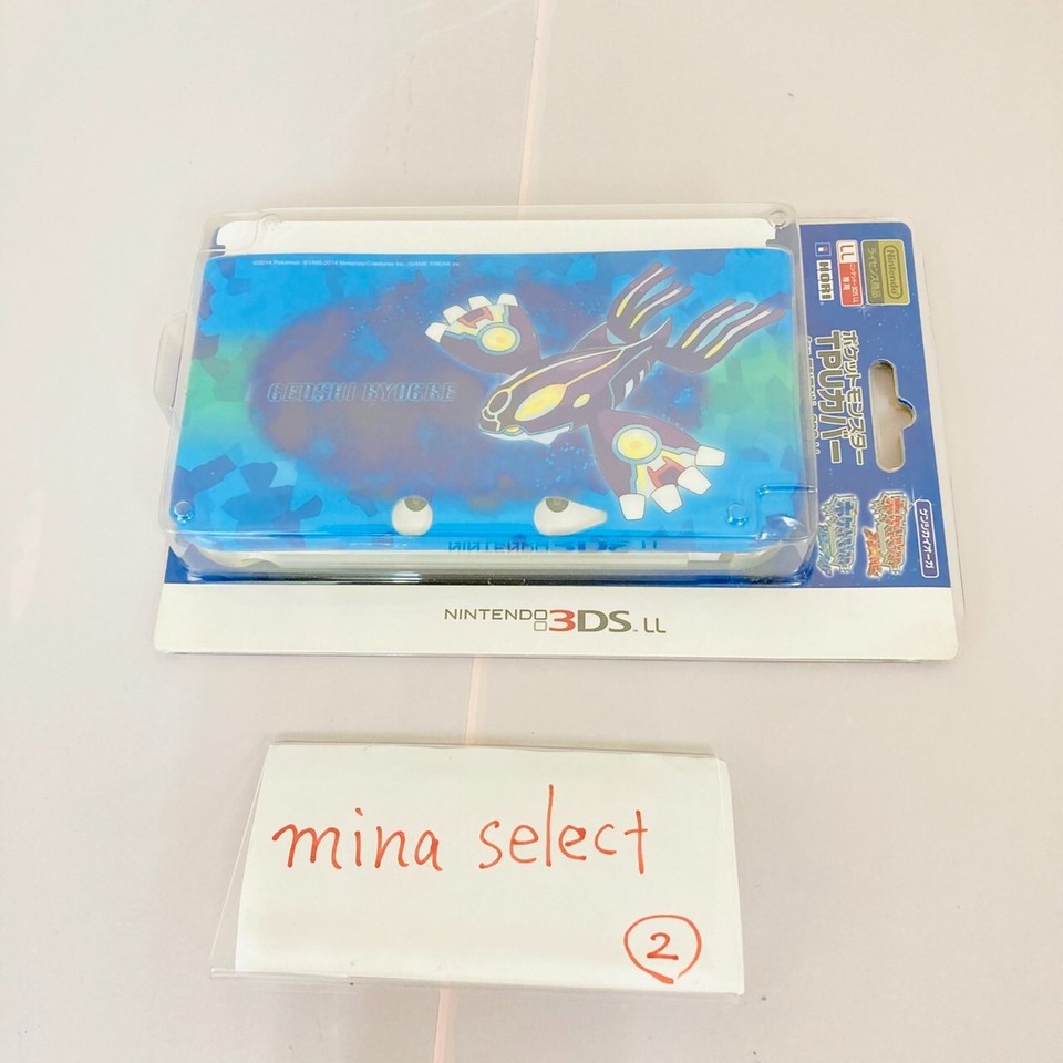 Nintendo 3DS LL Hard Case TPU Cover Pokémon Kyogre Pokemon Game ...