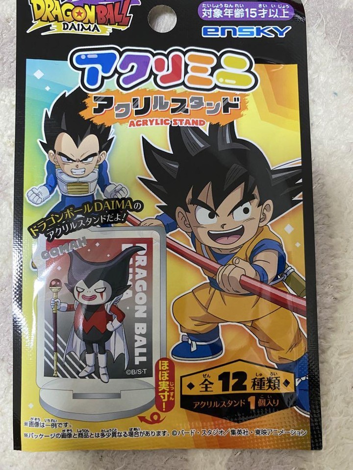 Dragon Ball Goods lot set 23 Acrylic mini stand Daima Character ...