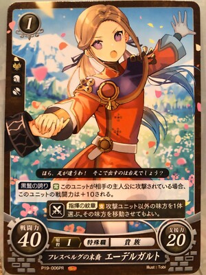 Fire Emblem Cipher Promo Edelgard: Descendant of Hresvelg P19_006PR | eBay