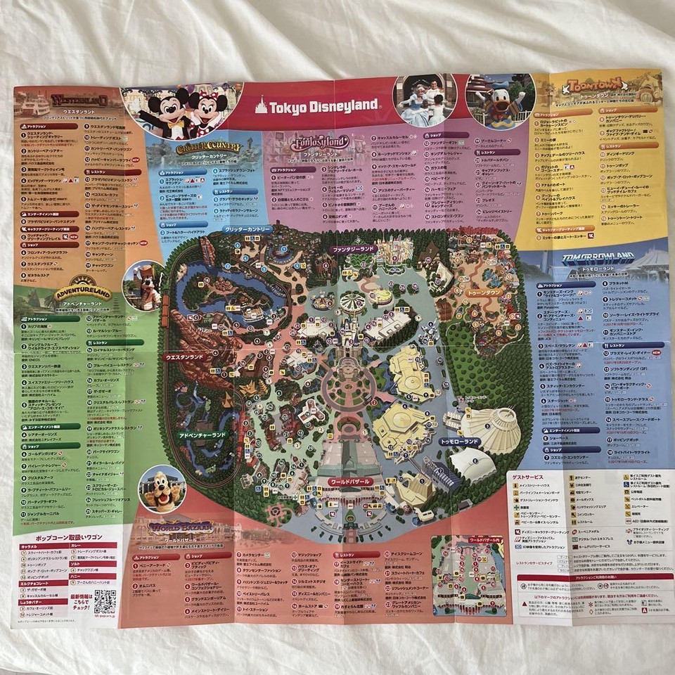2017 Disneyland Guide Map | eBay