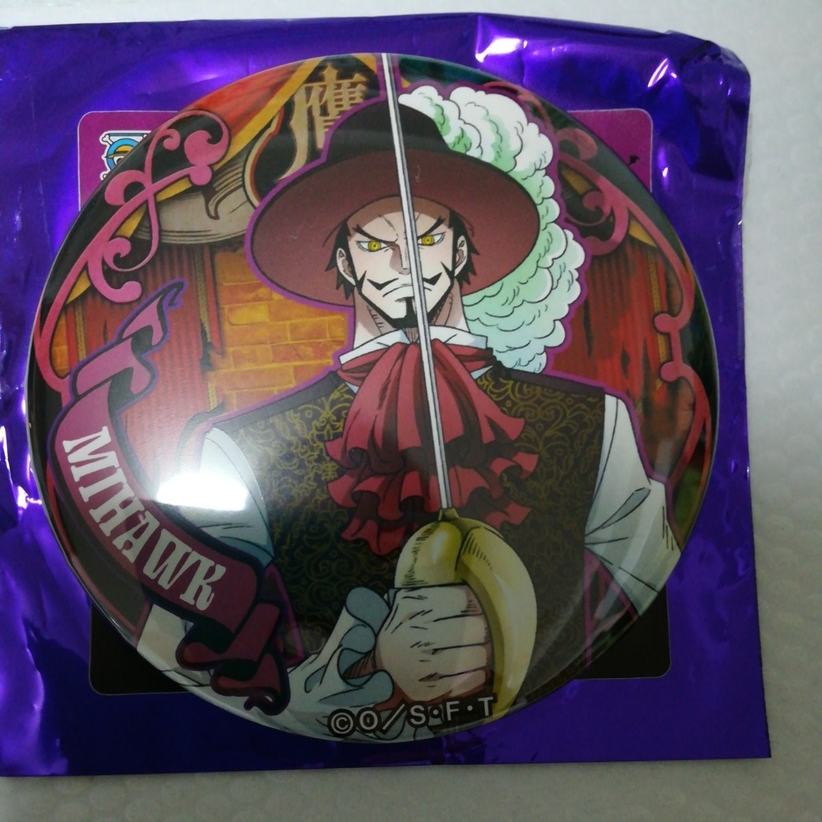 One Piece Can Badge - Straw Hat Store Limited Halloween Trick Or ...