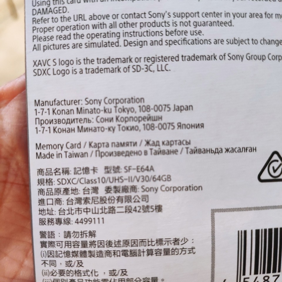 New Sony E Series SF-E64A 64GB UHS-II Class 10 U3 4K V60 SDXC SD Memory ...