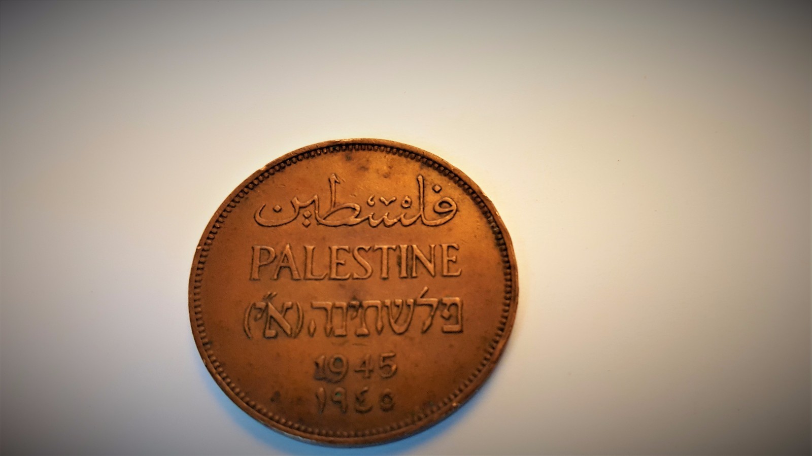 2-MILS-PALESTINA-coin from 1945 | eBay